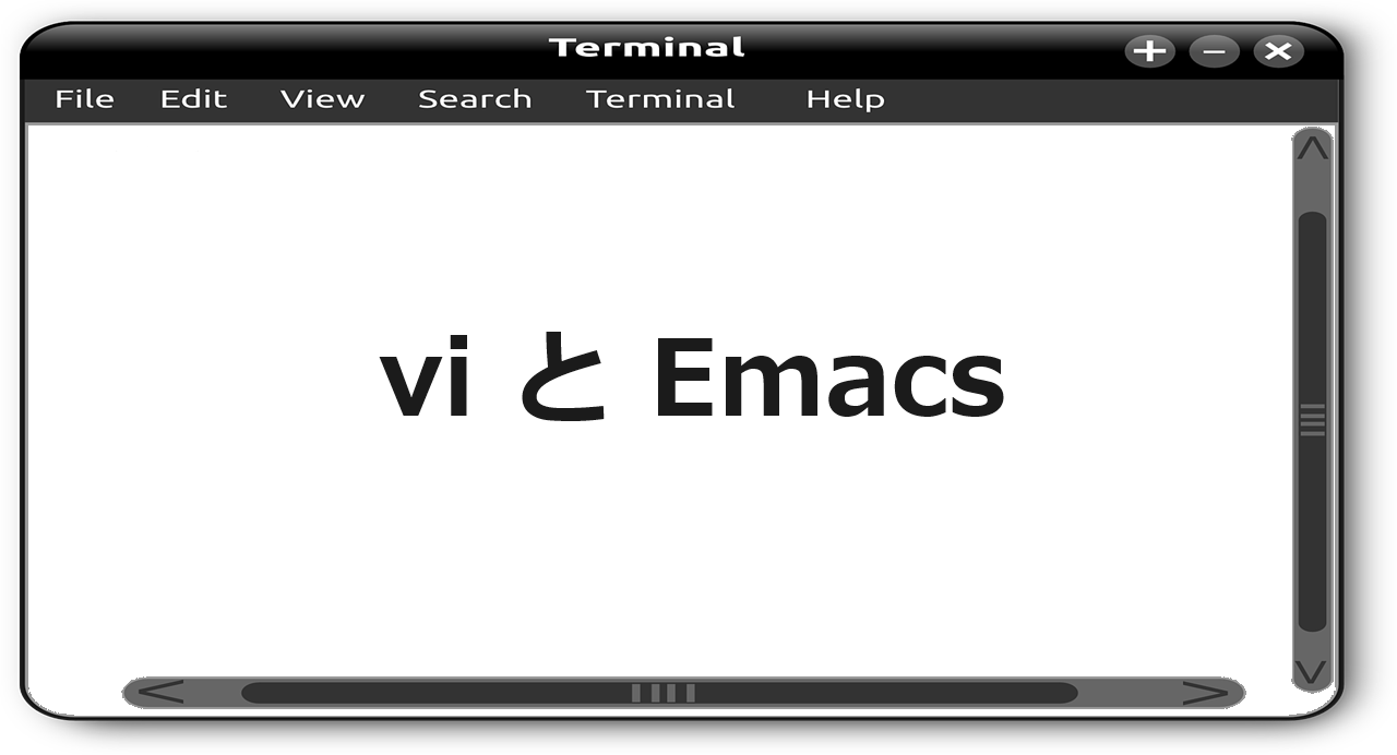【Linux入門】vi と Emacs | Linux入門 PartⅢ | 演習で学ぶインフラLinux