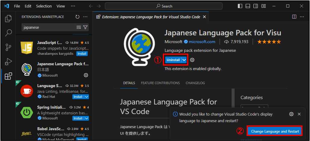 【Docker入門】VS Codeの拡張機能をインストール | Docker学習環境の構築 | 演習で学ぶインフラLinux
