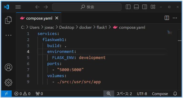 【Docker入門】イメージの再ビルド | Docker入門 PartⅡ | 演習で学ぶインフラLinux