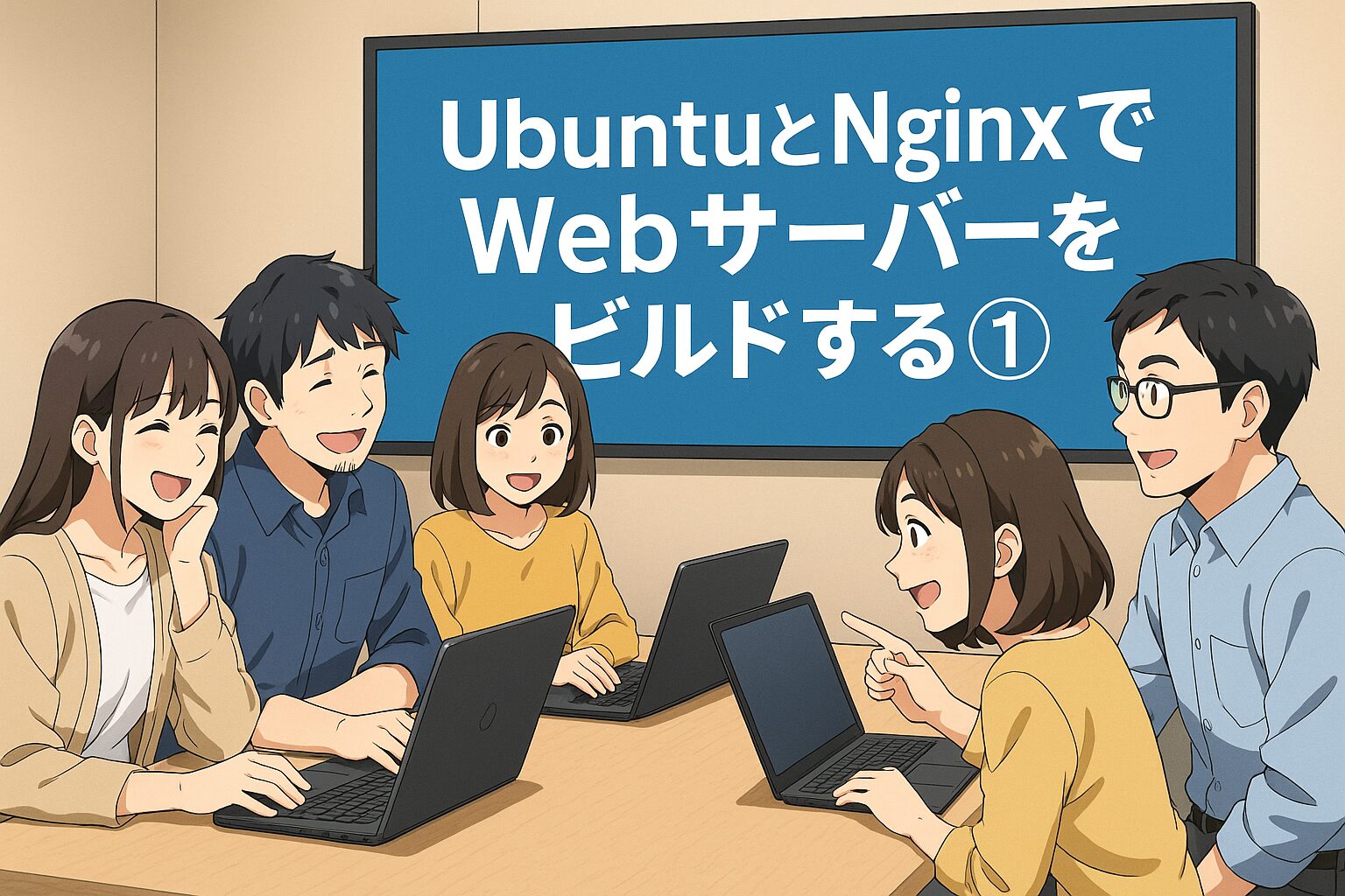 Docker超入門：UbuntuとNginxでWebサーバーをビルドする① | Docker超入門 PartⅡ | 演習で学ぶインフラLinux