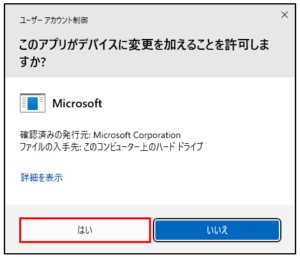 Docker超入門：PowerShellの導入ガイド：インストールから起動まで | Docker超入門 PartⅠ | 演習で学ぶインフラLinux